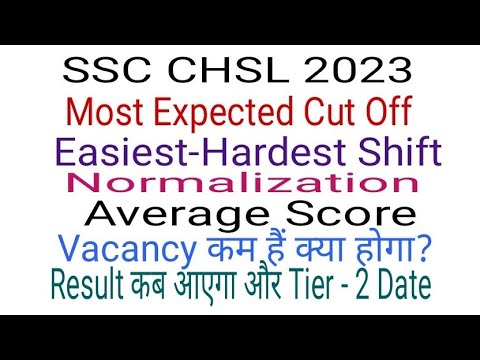 SSC CHSL 2023 EXPECTED CUT OFF AND FULL INFORMATION| ssc chsl 2023 ...