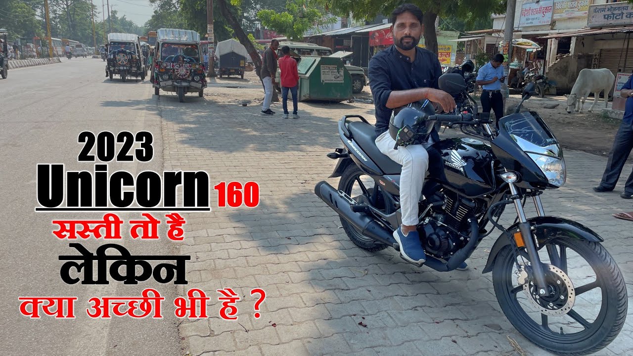 2023 New Honda Unicorn 160 First Ride Review | Unicorn 160 Pros & Cons ...