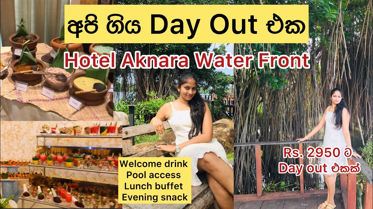 අපි ගිය Day Out එක | Hotel Aknara Water Front | Budgeted Day Out - YouTube
