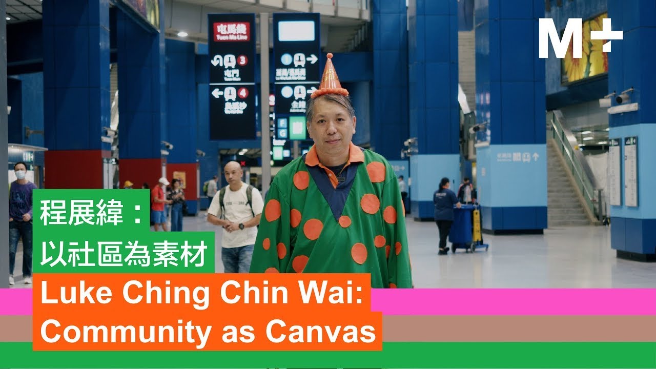 Artist Lens｜Luke Ching Chin Wai: Community as Canvas - YouTube