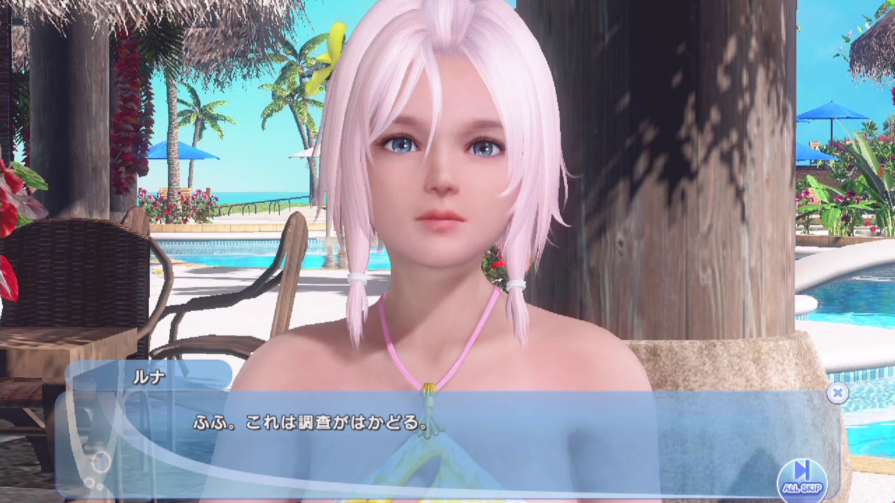 [ DOA XTREME VENUS VACATION ] Character Episodes: Luna #2 Self ...
