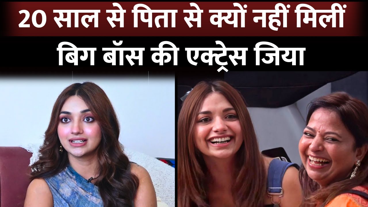Bigg Boss OTT 2: Jiya Shankar On Not Seeing Her Father Since 20 Years ...