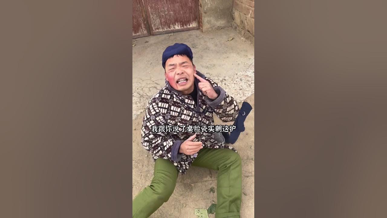 瞎胡链这能怪我农村生活搞笑段子 河南方言 农村剧情段子 看一遍笑一遍 村里那些事 Youtube