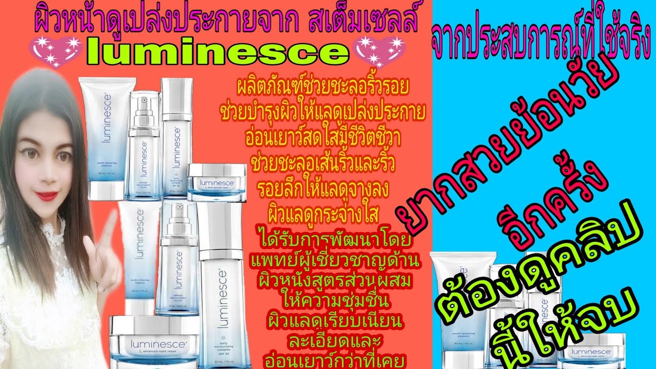 หมดปัญหาที่ทุกคนกังวลบนใบหน้าเคล็ดลับจากประสบการที่ใช้จริงและได้ผลจริง ...