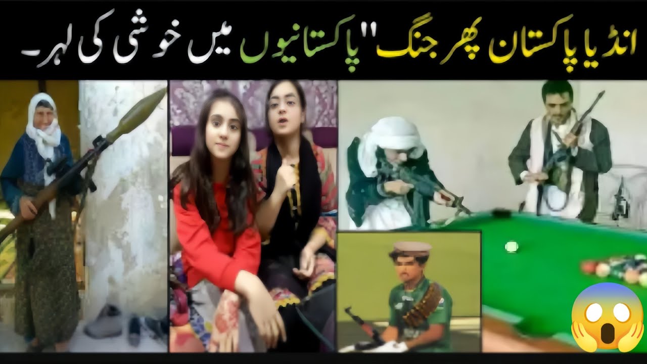 India Pakistan memes | Pakistan india war | india vs pakistan | Mr ...