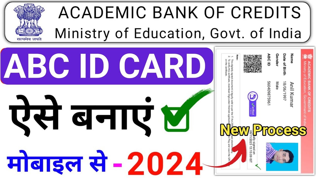 ABC ID Kaise Banaye | abc id card kaise banaye 2024 | how to create abc ...
