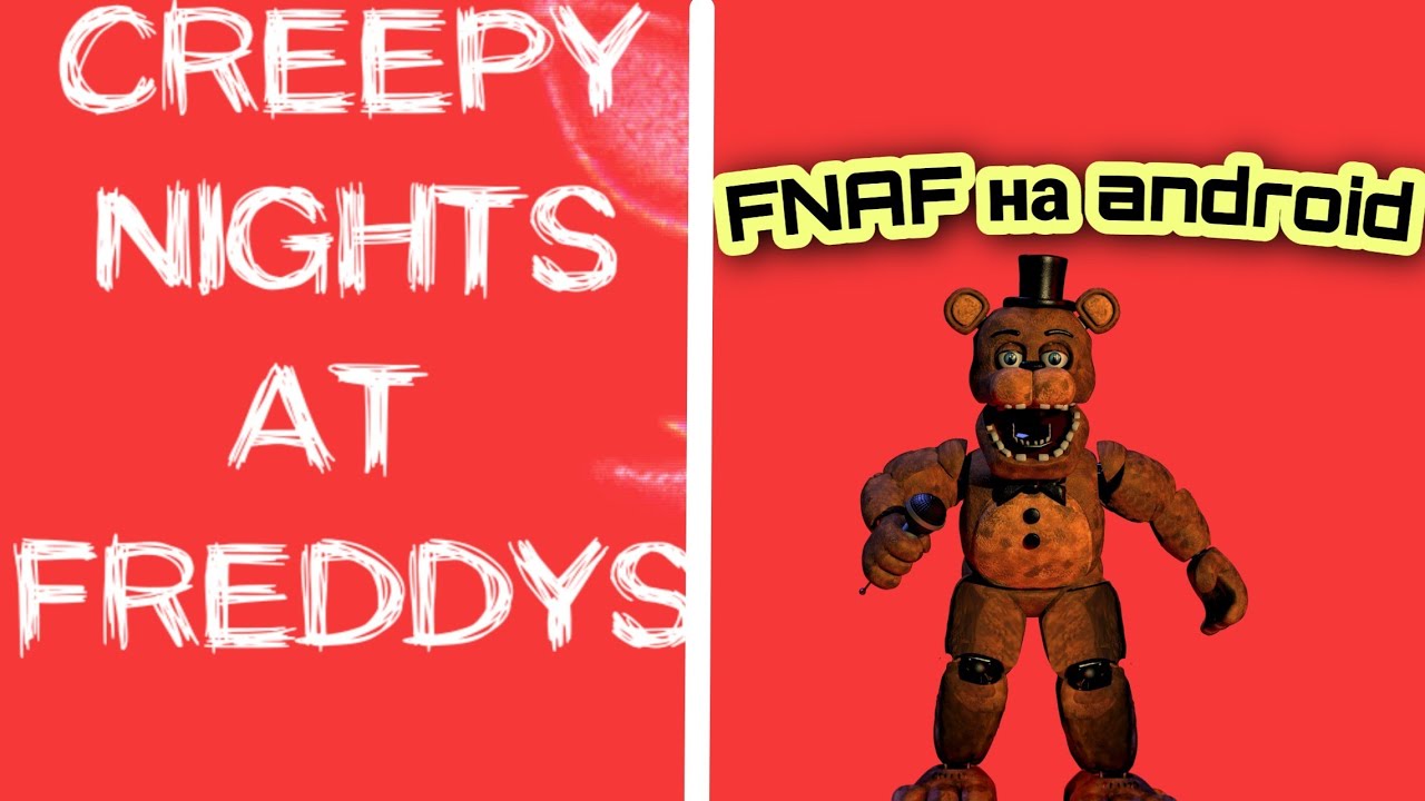 Fnaf 1 full version android - silentlasopa