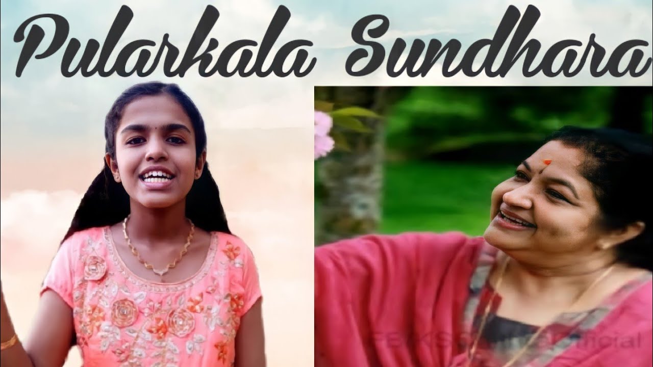 Pularkala Sundara | K. S. Chithra | Oru May Masa Pulariyil | Shreya S ...