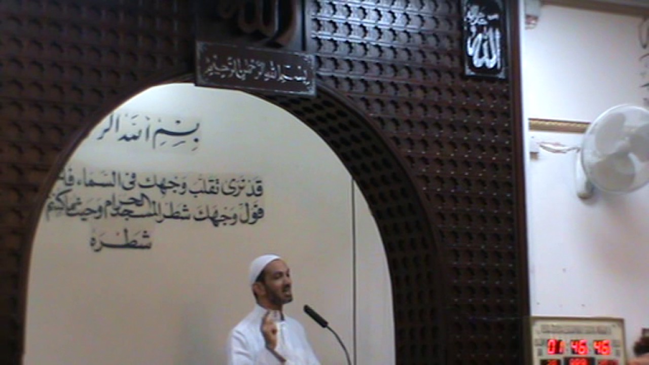 SHEIKH MUHAMMAD FRIDAY KHUTBA ARABIC 28/4/2017 - YouTube