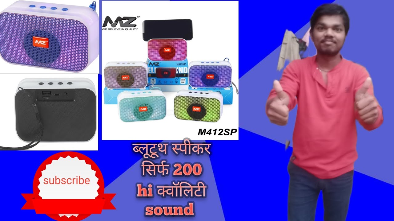 bluetooth speaker High quality sound Daily vlog - YouTube