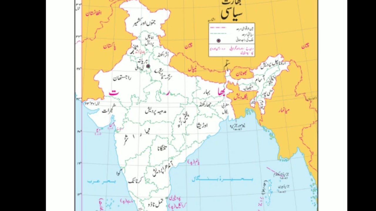 Class 10th GEOGRAPHY CHP 2 EXPLANATION IN URDU YouTube class-10th-geography-chp-2-explanation-in-urdu-youtube