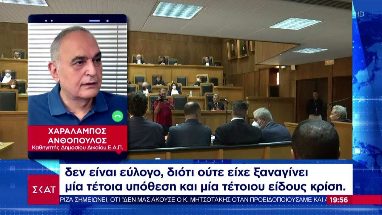 Πρωτοφανής, επιθετική και απροσδόκητη χαρακτηρίζουν συνταγματολόγοι τη ...