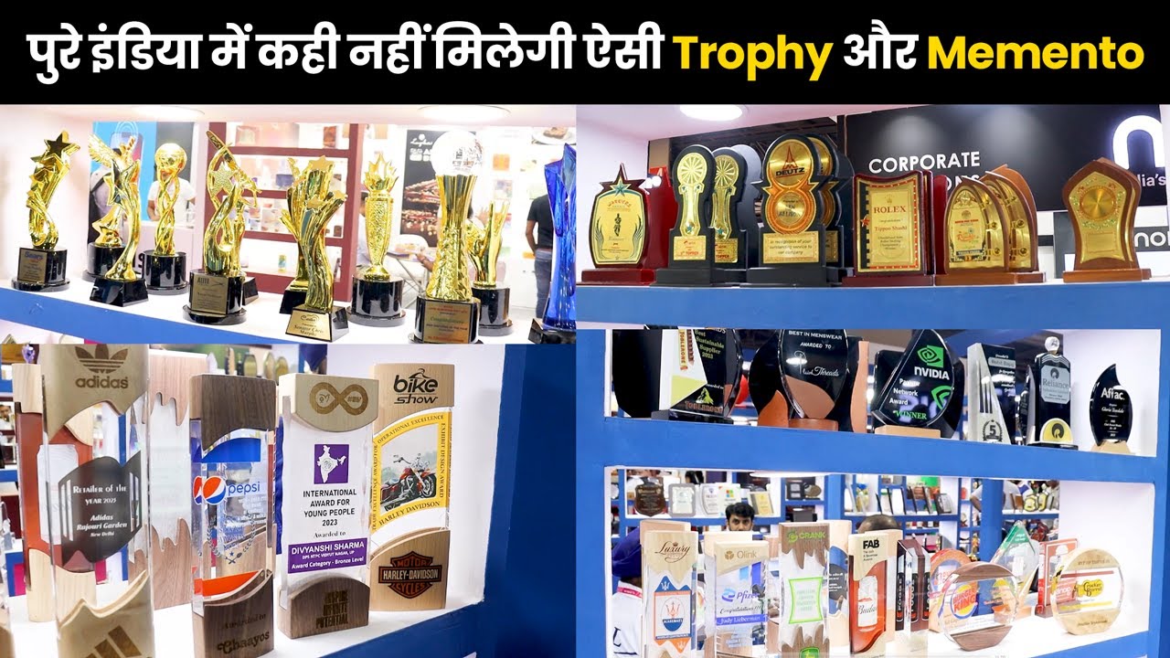 Trophy and Momento Business | Best Trophies, Medals, Awards | ट्रॉफी और ...