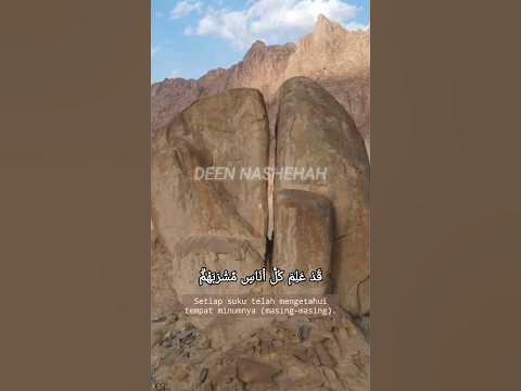 Mukjizat Nabi Musa, Batu dipukul mengeluarkan Air, terletak di pegunungan horeb KSA (Al Baqarah ...