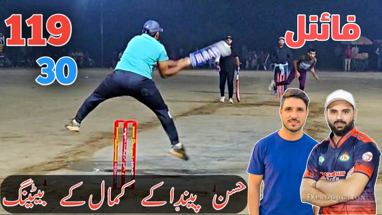 Taimur Mirza Vs Nasir Pathan Big final Match 119 runs Need 30 Balls ...
