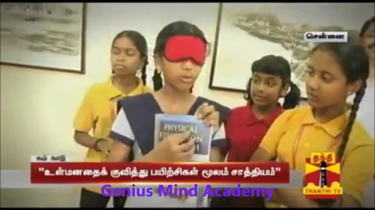 GENIUS MIND & BRAIN ACADEMY - YouTube