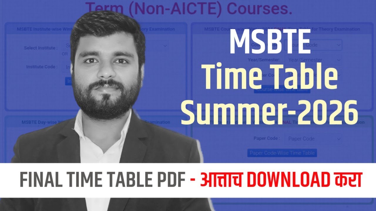 #msbte Summer 2026 Tentative Time Table Displayed 🔥 | Diploma Exam ...