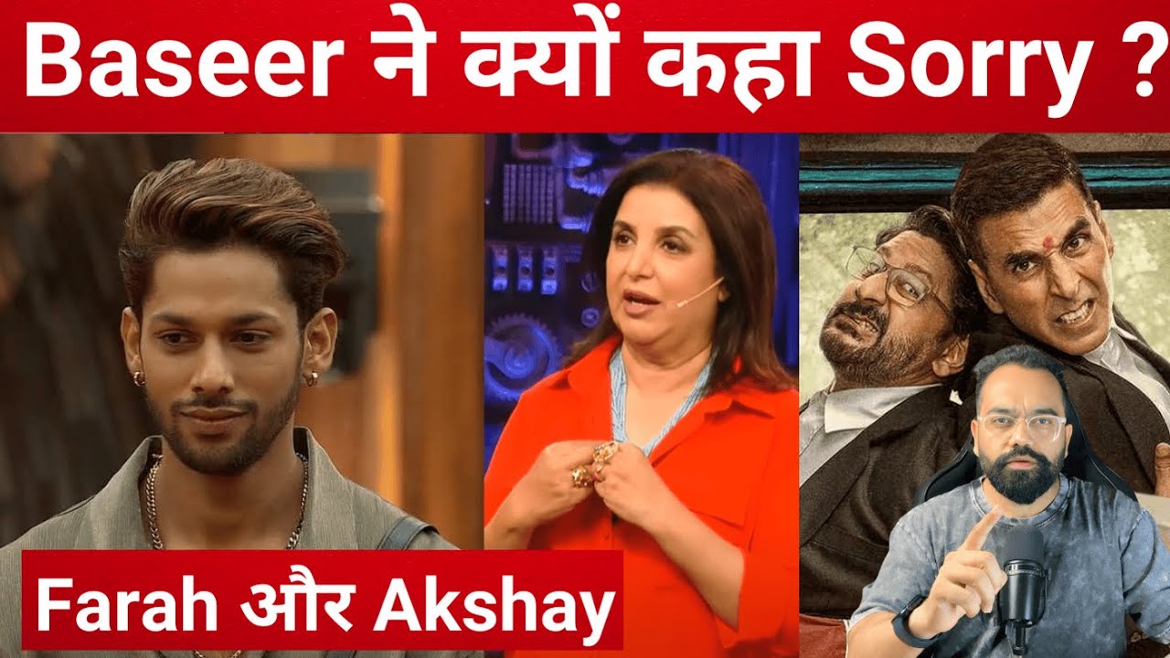 BiggBoss 19 Baseer ने Sorry क्यों कहा Farah Akahay Arshad Weekend Ka ...