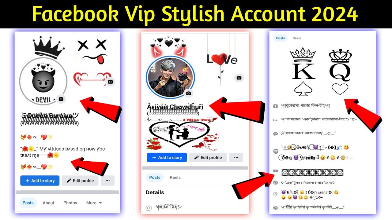 Facebook Vip Account 2024 | Facebook Bio Style | Fb Work | fb vip id ...
