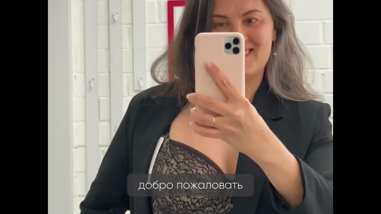 Бюстгальтер Conte Lyrique RB6072 / чёрный - YouTube