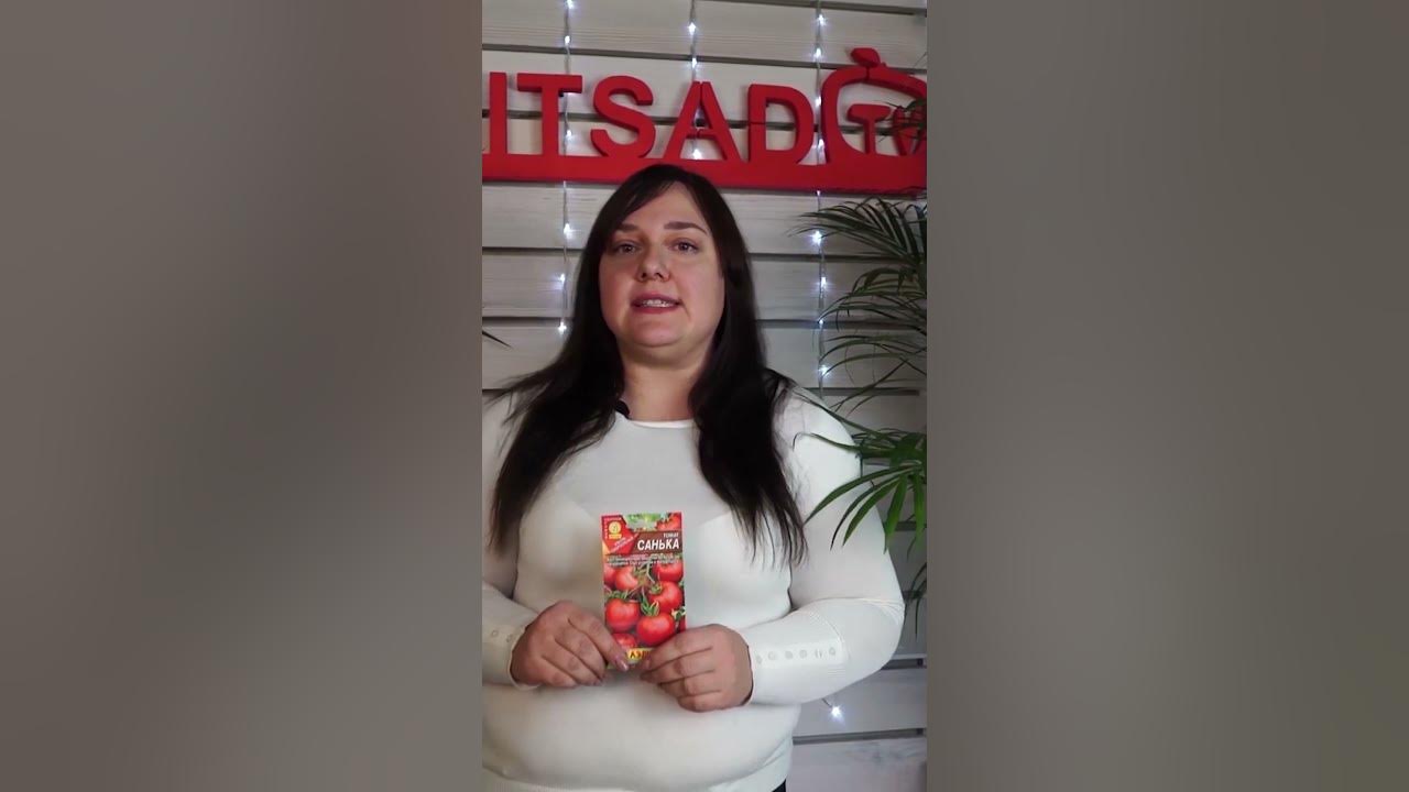 🍅 Топовые томаты 🍅 Разбираемся с ХИТСАД - YouTube