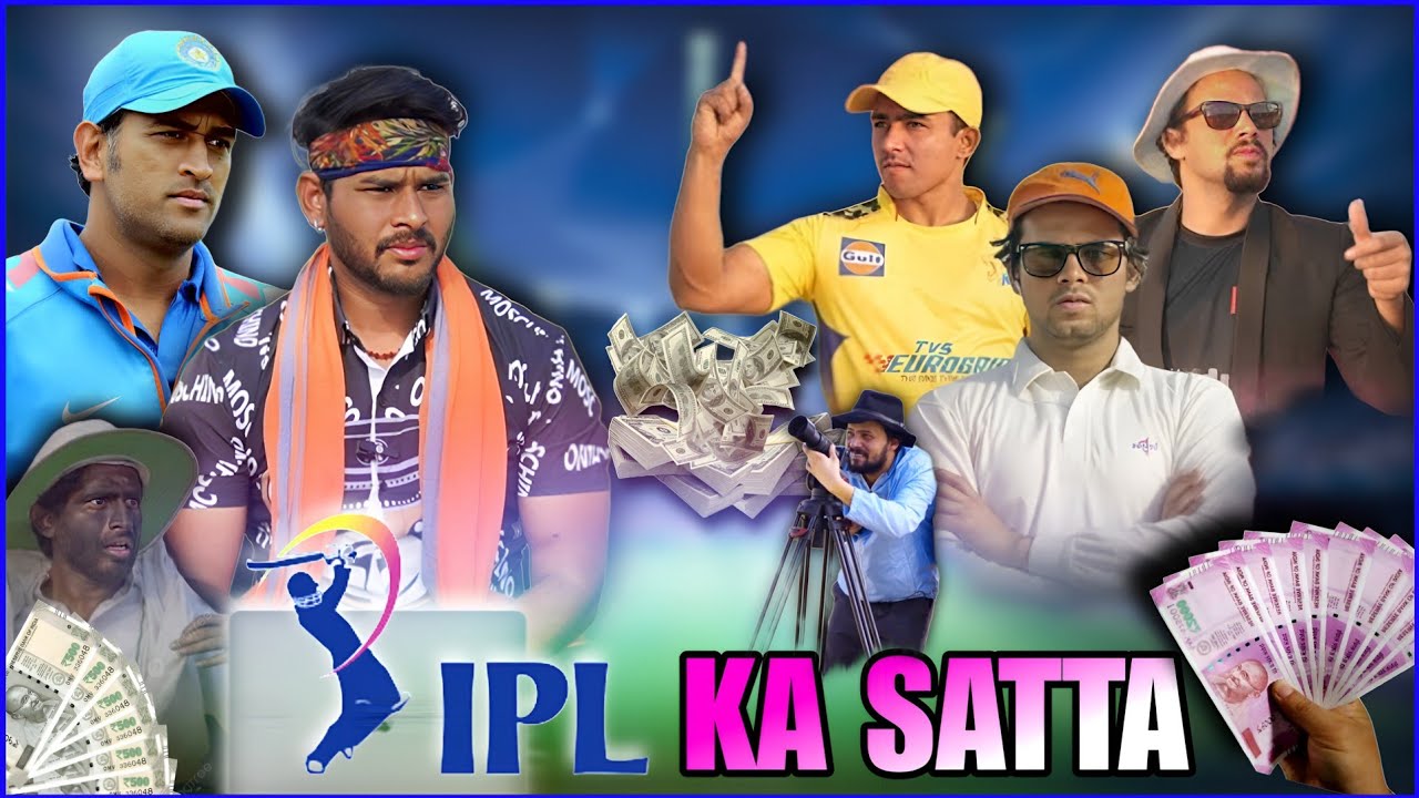 IPL KA SATTA | IPL 2023 Highlight | CSK Dhoni | FUNKI FIND - YouTube