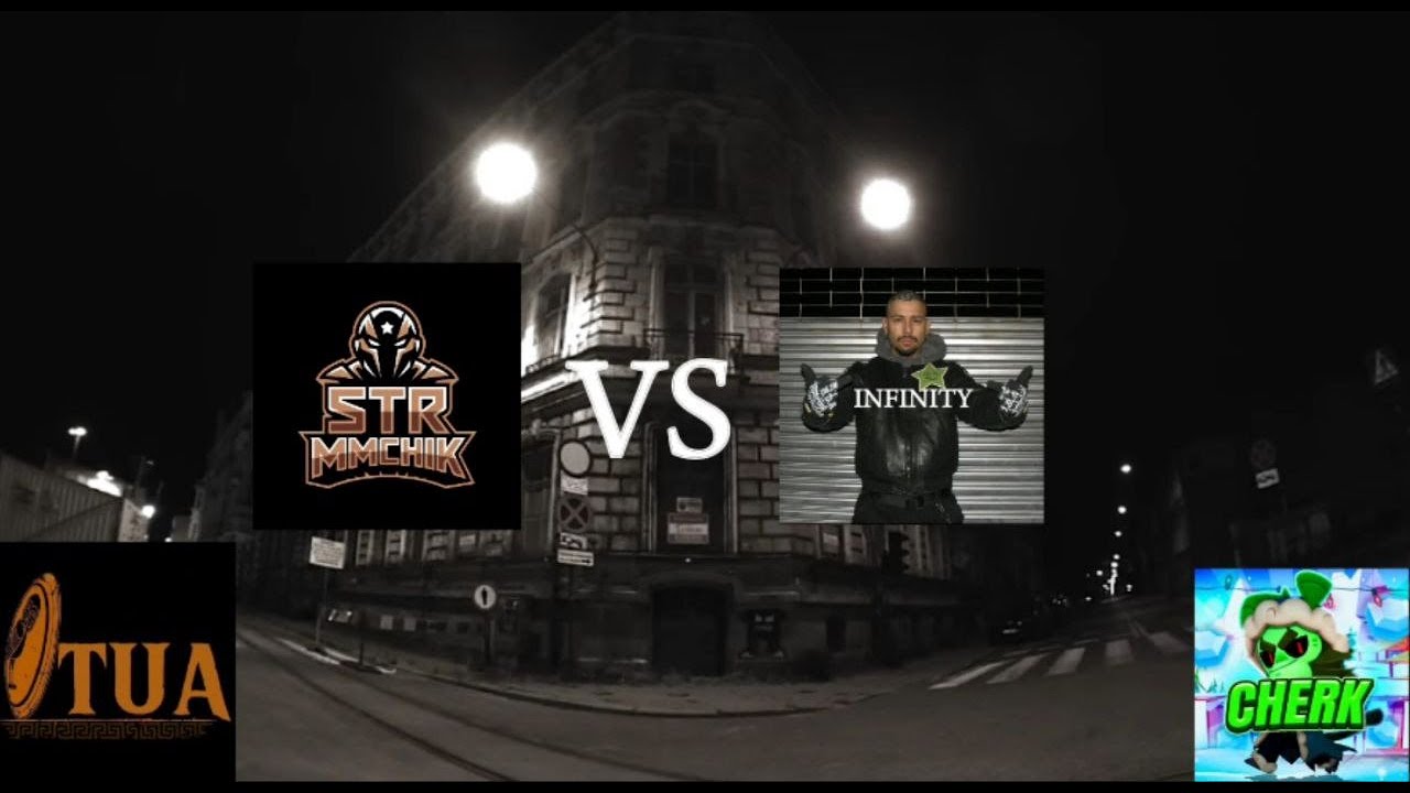 STR MMCHIK VS INFINITY ( TUA CUP 2 , 2 сезон, полуфинал) - YouTube