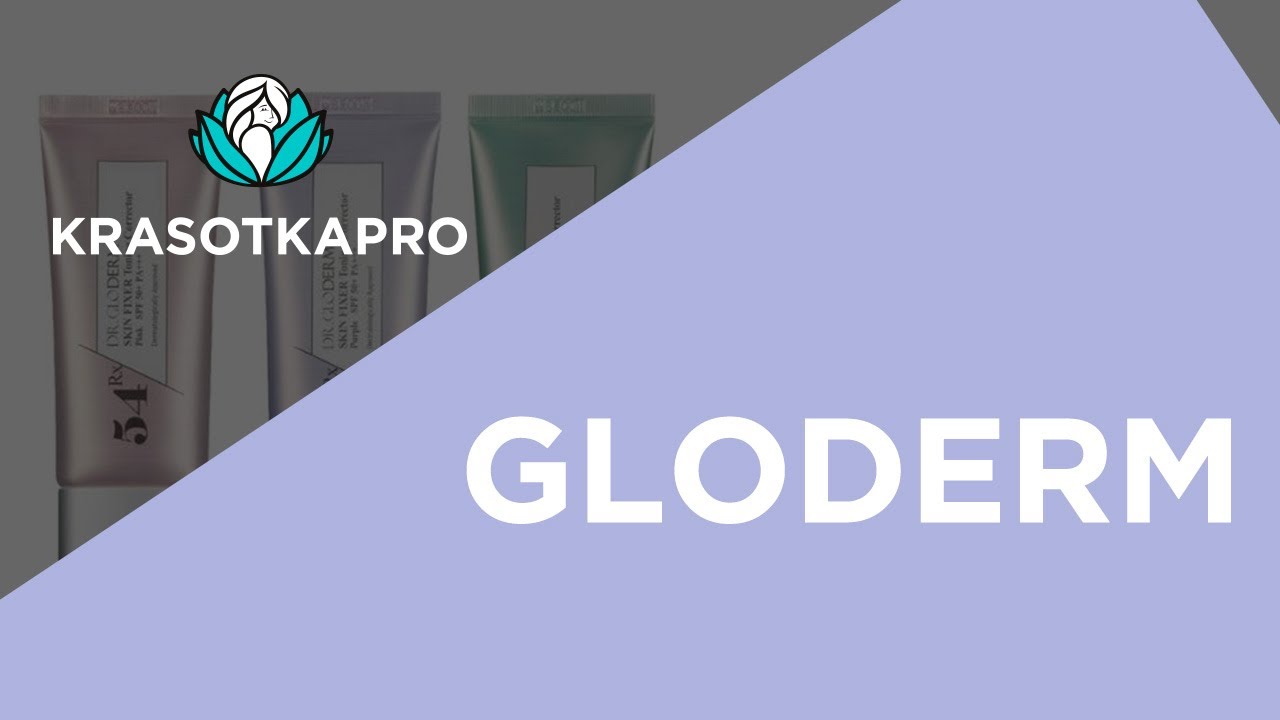 Космецевтический бренд DR.GLODERM - YouTube