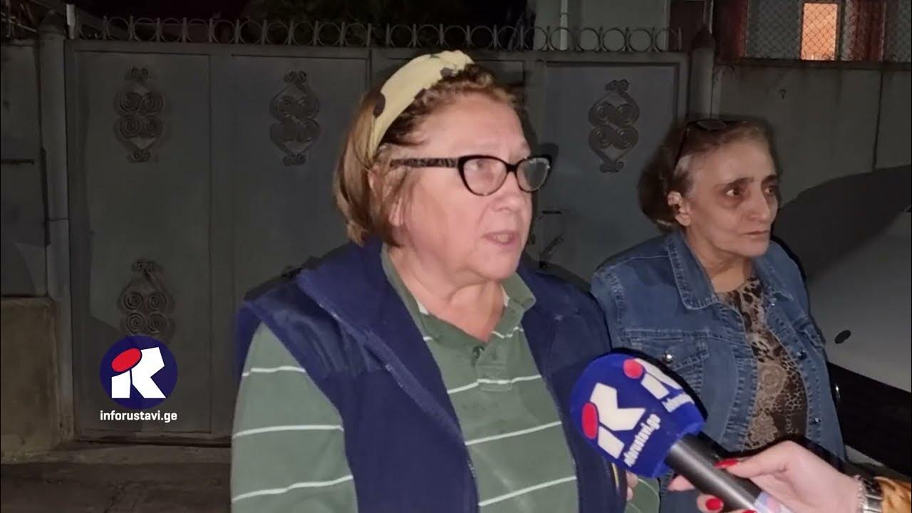 ენერგო პრო ჯორჯიას აბონენტებს ერთერთ ქუჩაზე ელ ტექნიკა დაეწვათ Youtube