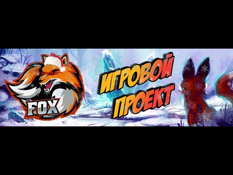 FOX RUST 210 DEVBLOG, РАСТ ДЛЯ СЛАБЫХ ПК ОТКРЫТИЕ 210 ДЕВБЛОГА, БЕСПЛАТНО РАСТ 2021 ДЛЯ СЛАБЫХ ...