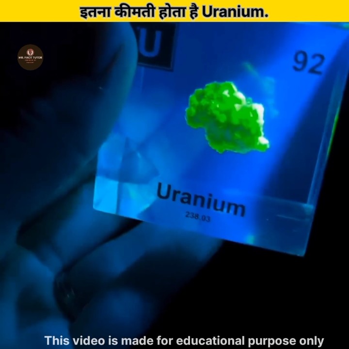 ये होती है Uranium की ताकत। #facts #Viral - YouTube