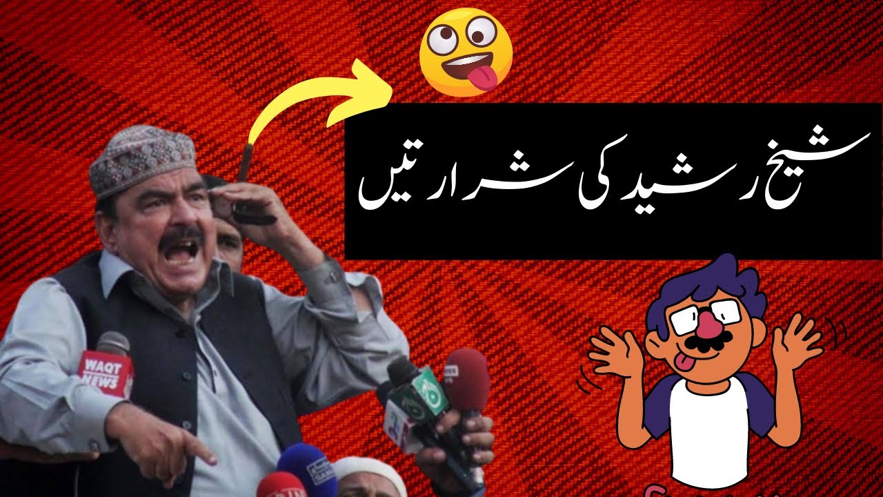Sheikh Rasheed Funny Video | Sheikh Rasheed Funny Moments | That Will ...