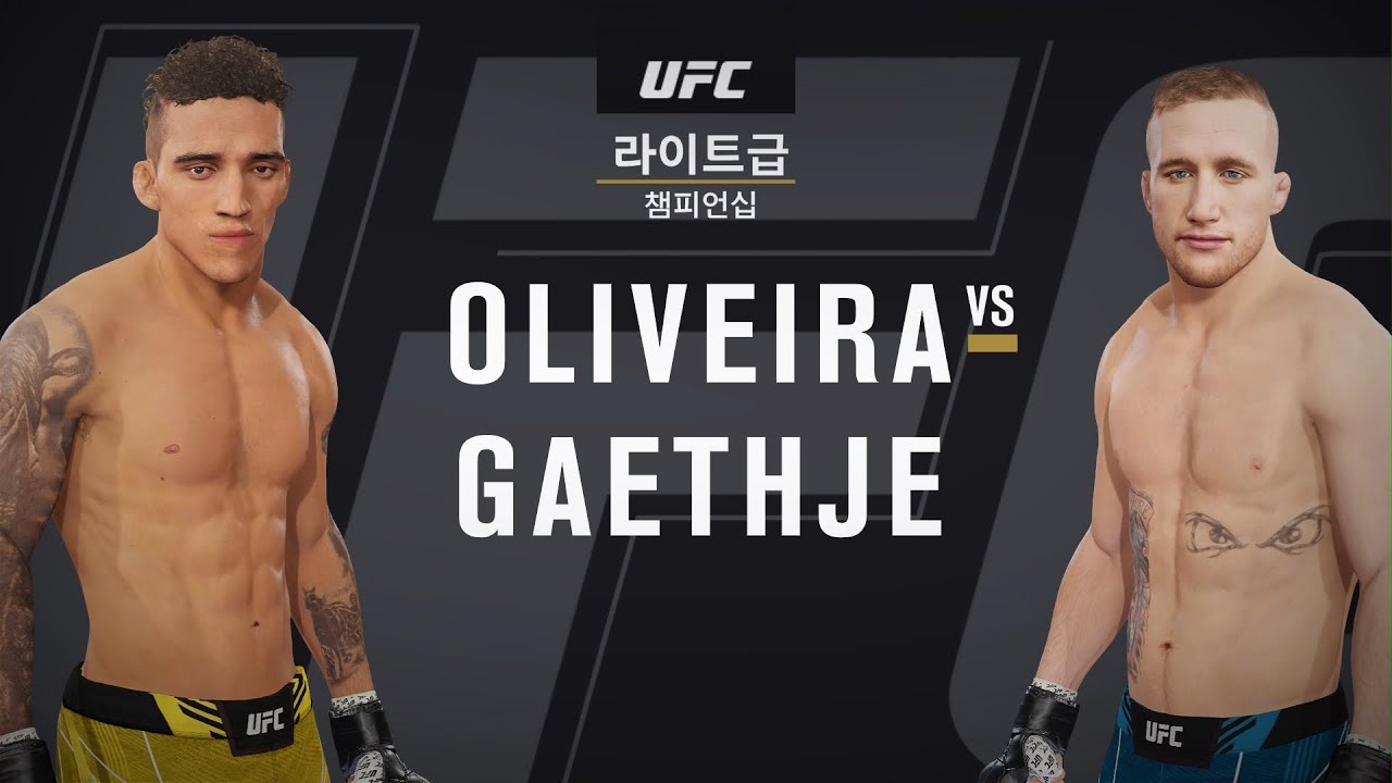 [UFC] UFC 274 찰스 올리베이라 vs 저스틴 게이치 - YouTube