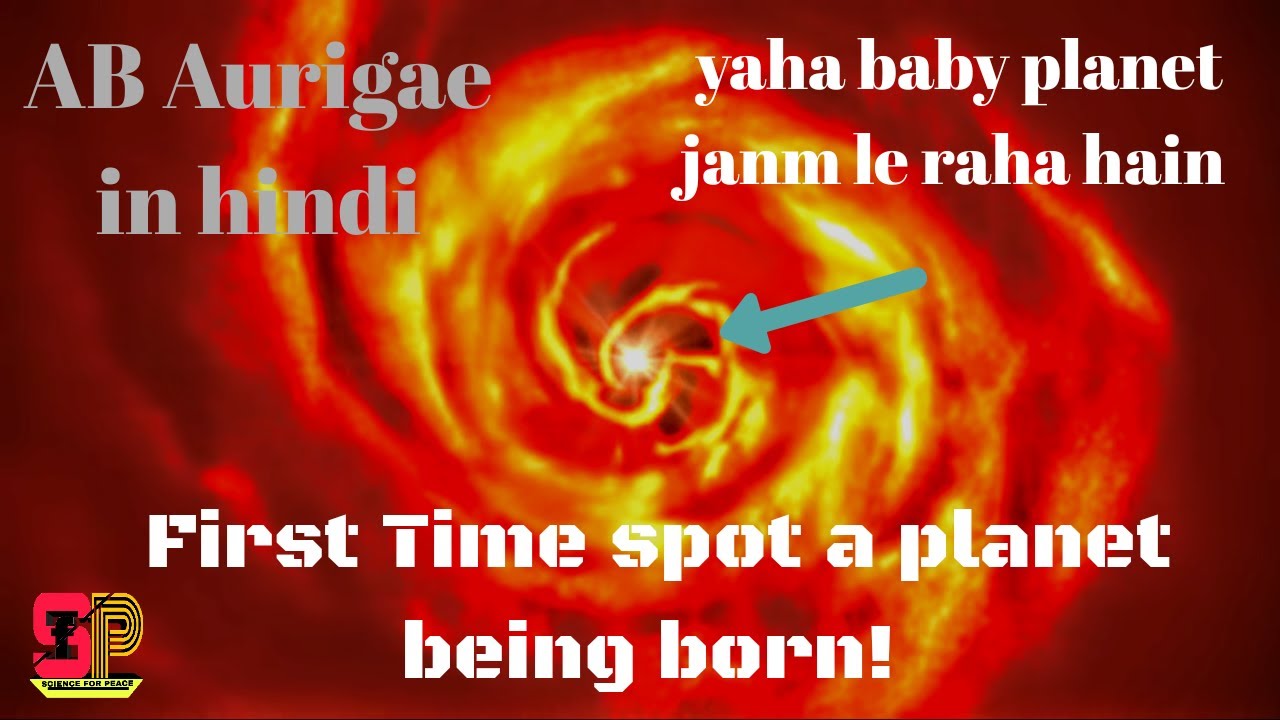 First Time Scientist spot a BABY planet Being Born|Astronomy news ep 8 ...