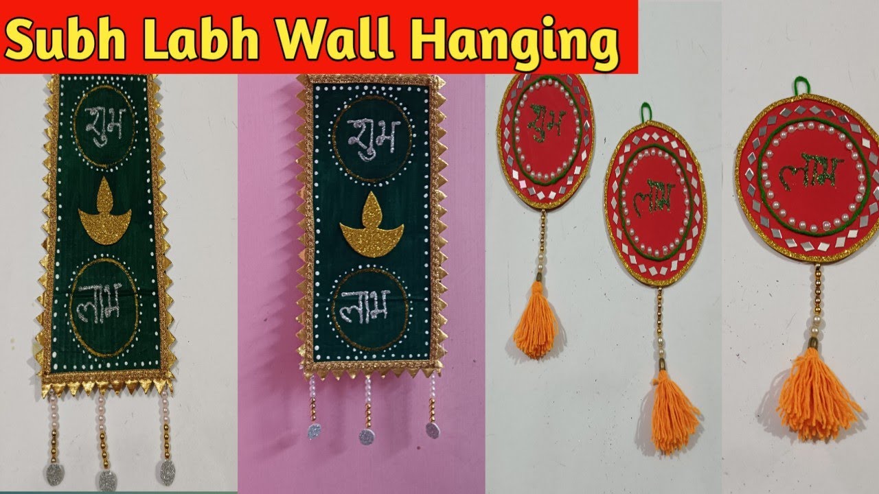 2 DIY Subh Labh Wall hanging decoration Ideas / DIY Diwali Decoration ...
