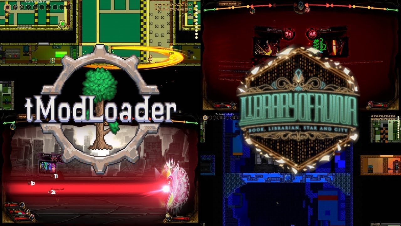 Library of Terraria [Terraria | TModLoader] - YouTube