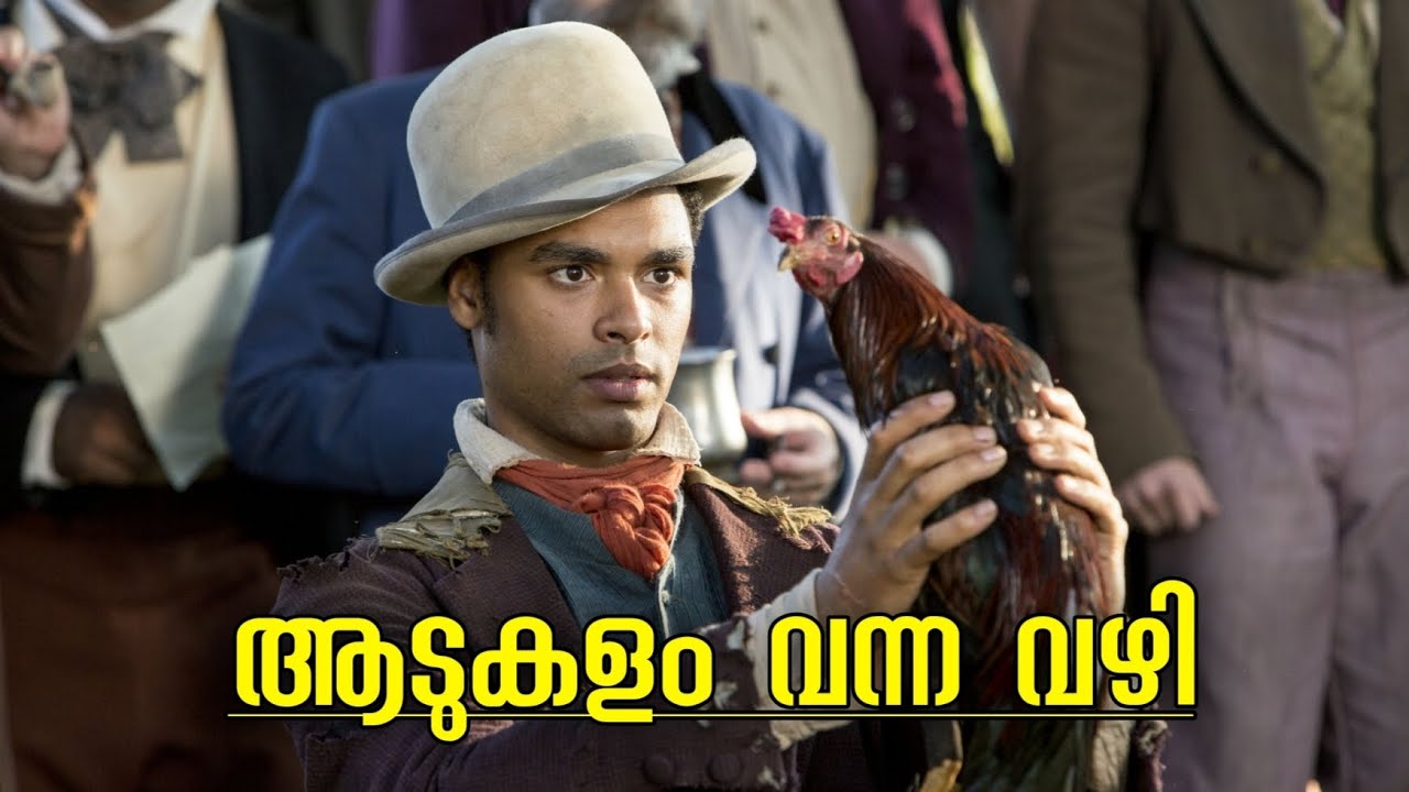 Roots Malayalam Review | Web Series | My Turn - YouTube