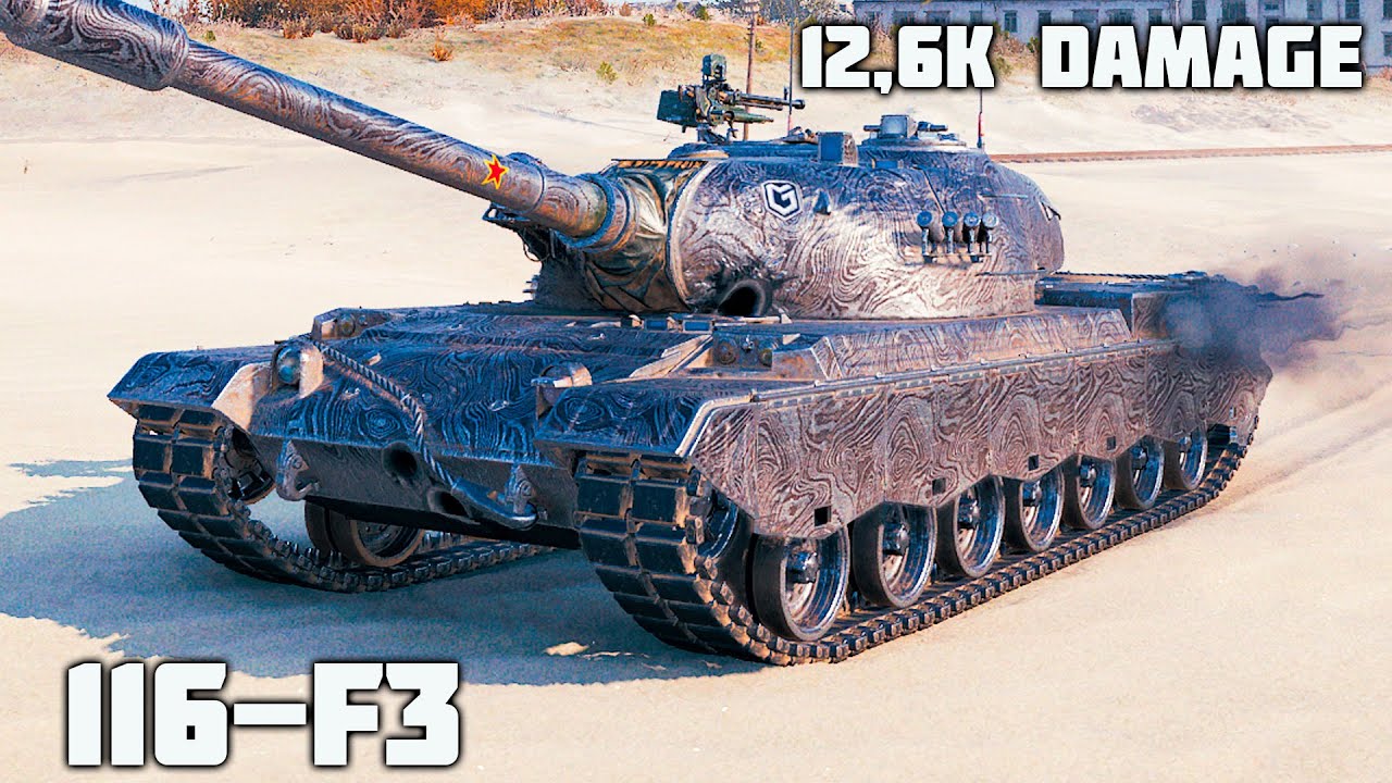 116-F3 WoT – 4Kills, 12,6K Damage - YouTube