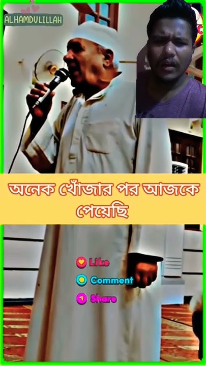 Masha Allah khub shundor #আজান #beautifull_ajan #foryou - YouTube