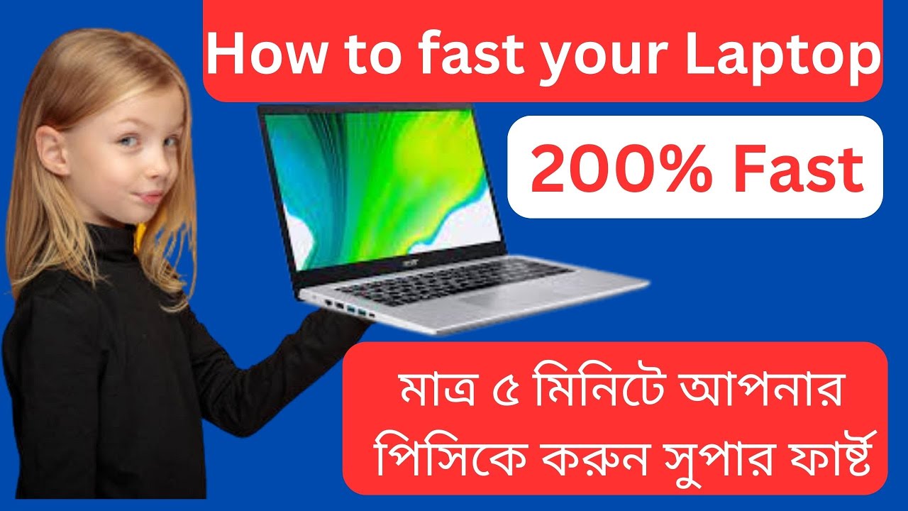 How to fast your laptop or Computer within 5 minutes. Computer hanging ...