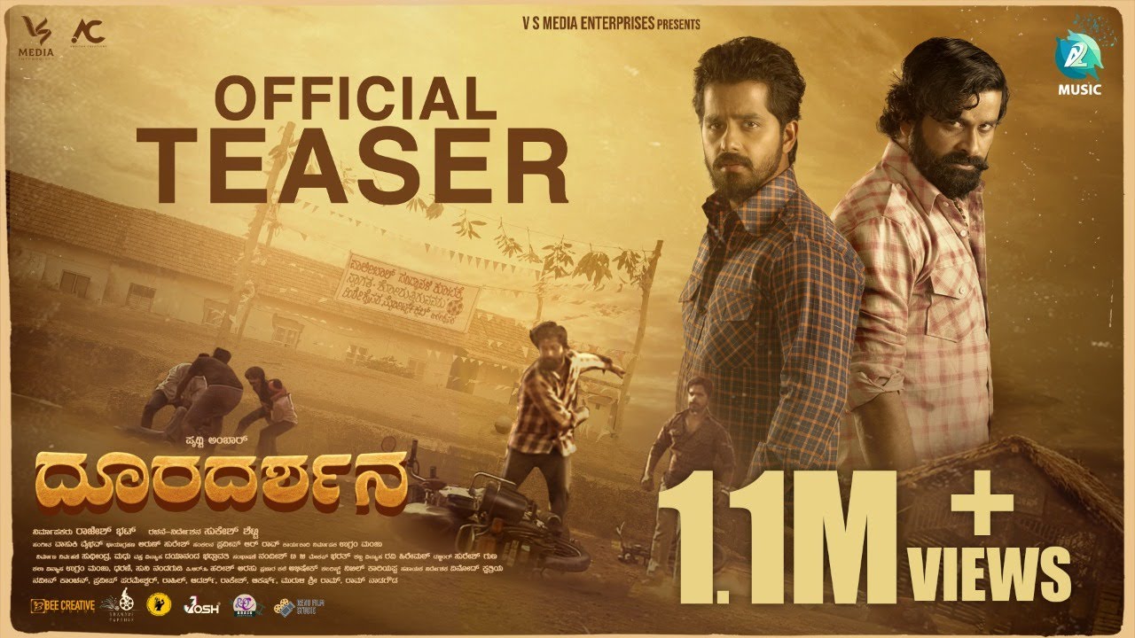 Dooradarshana Teaser | Pruthvi Ambaar | Ugram Manju | Sukesh Shetty ...