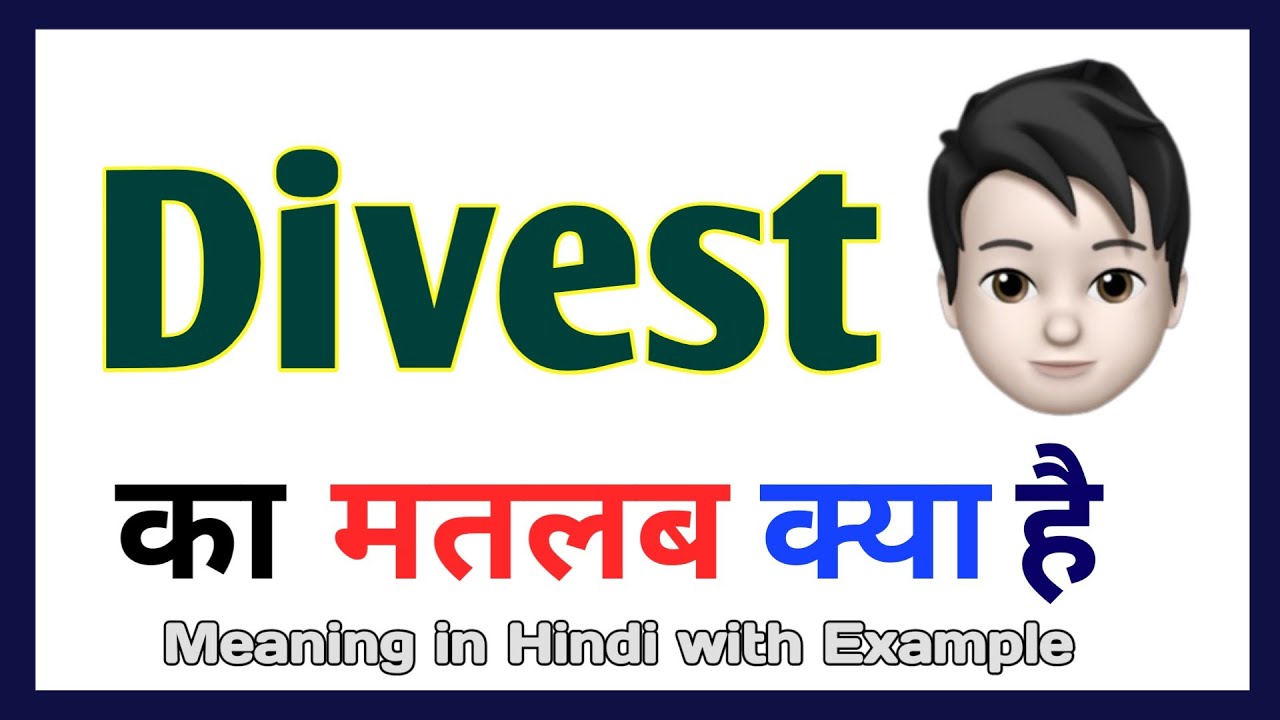Divest meaning in Hindi || Divest meaning || English vocabulary in ...