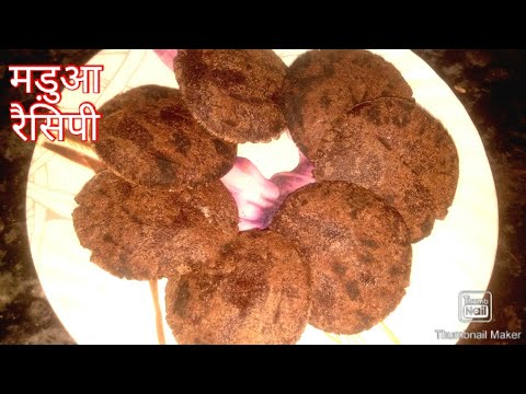madua ki recipe | madua ki roti | ragi recipe | - YouTube
