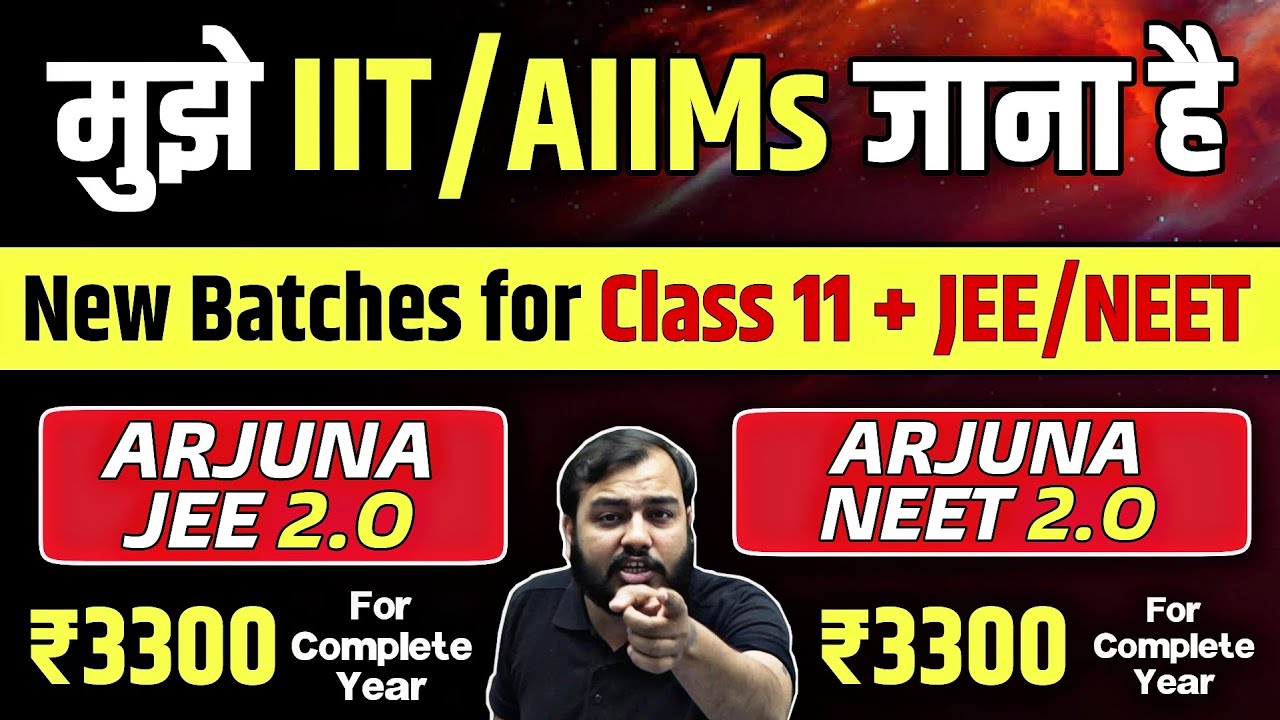 Class 11th NEW Batches for JEE/NEET - Arjuna 2.O !! PGF Offer is ...
