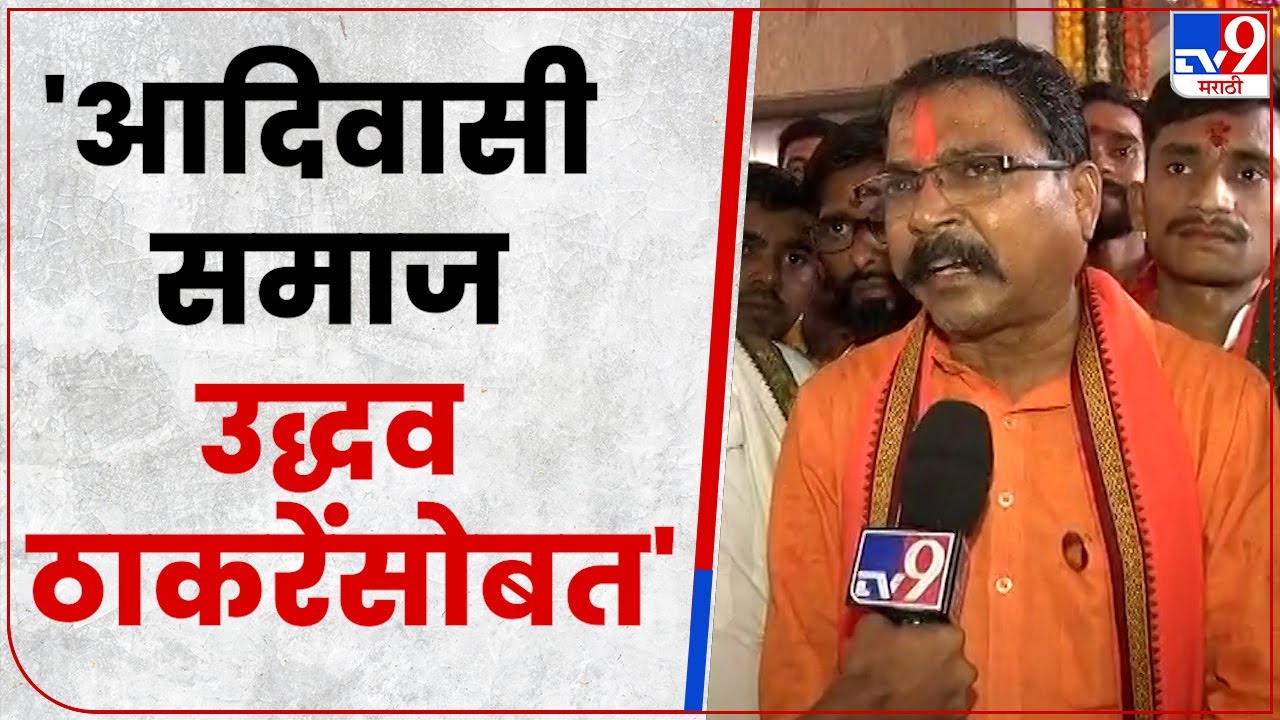 Amsha Padvi on Dasara Melava : आमशा पाडवी आदिवासी महिला ...