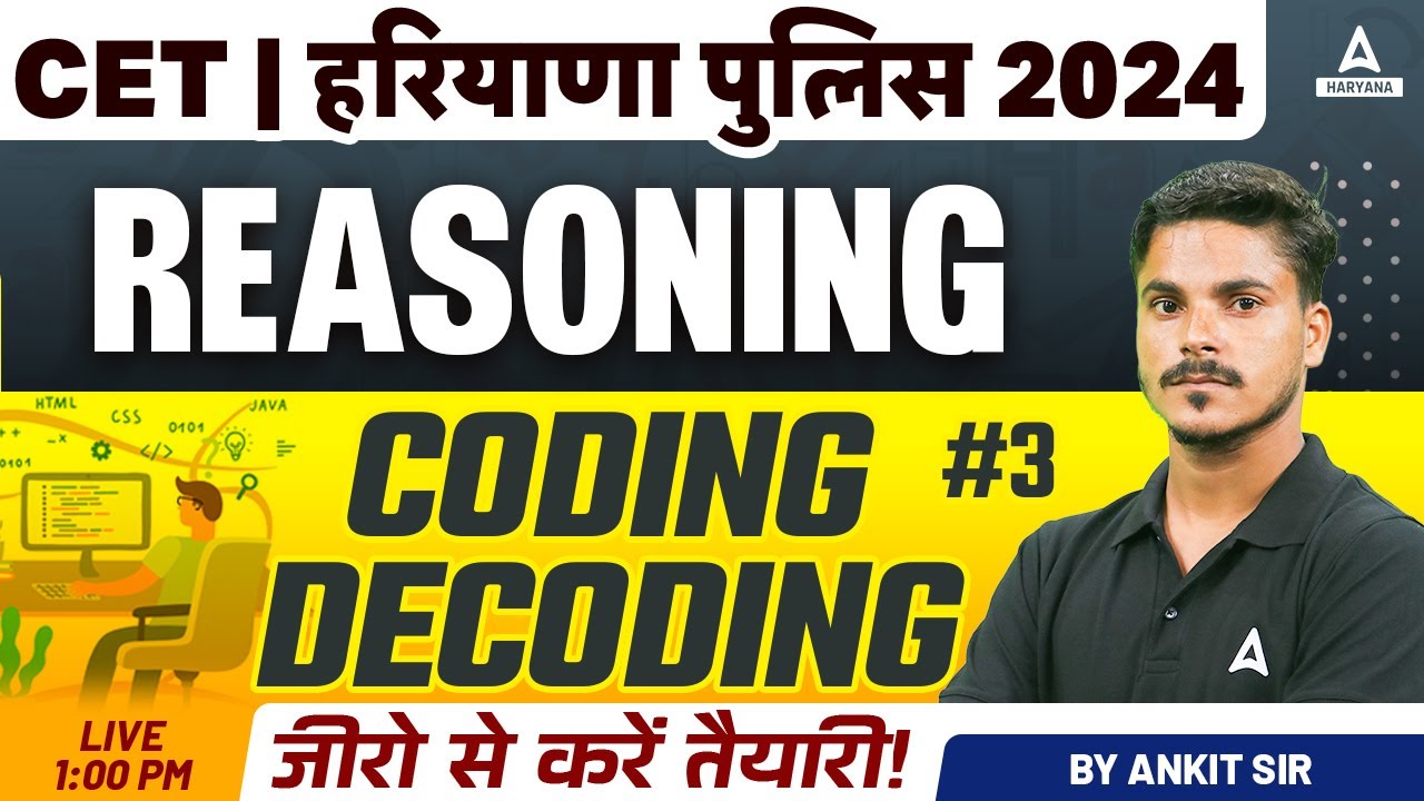CET & Haryana Police Constable Reasoning Classes 2024 | Coding Decoding ...