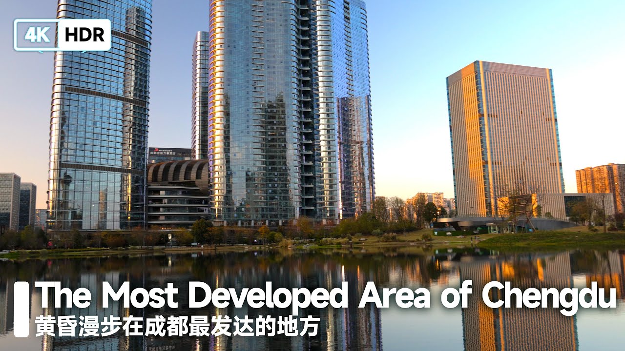 [4K HDR] Sunset Walk at The Most Modern Area of Chengdu, China黄昏漫步在成都最 ...