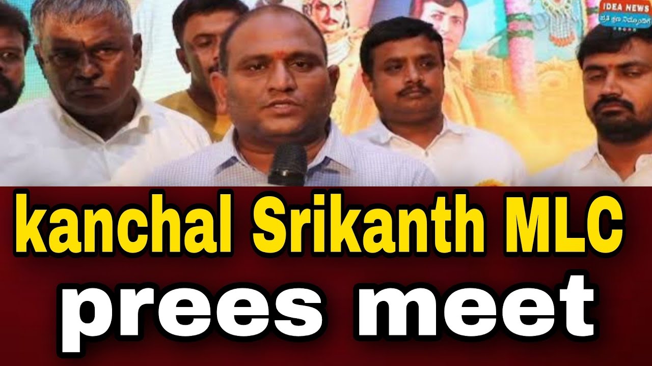 Kanchal Srikanth AP MLC Prees meet in Bangalore #idea #news #kannada ...