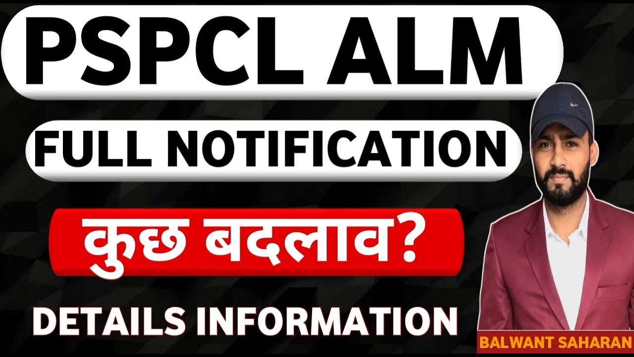 PSPCL FULL NOTIFICATION OUT /SYLLABU / DETAIL INFORMATION /CHANGING # ...