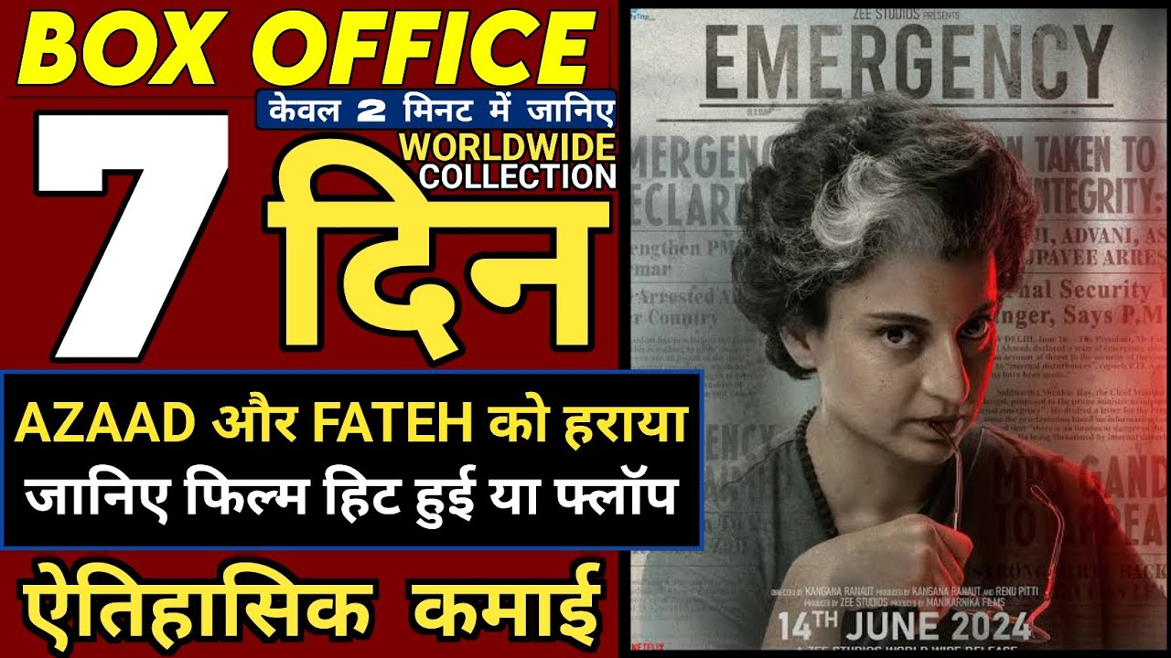 Emergency Box Office Collection Day 7, Emergency 6th Day Collection ...